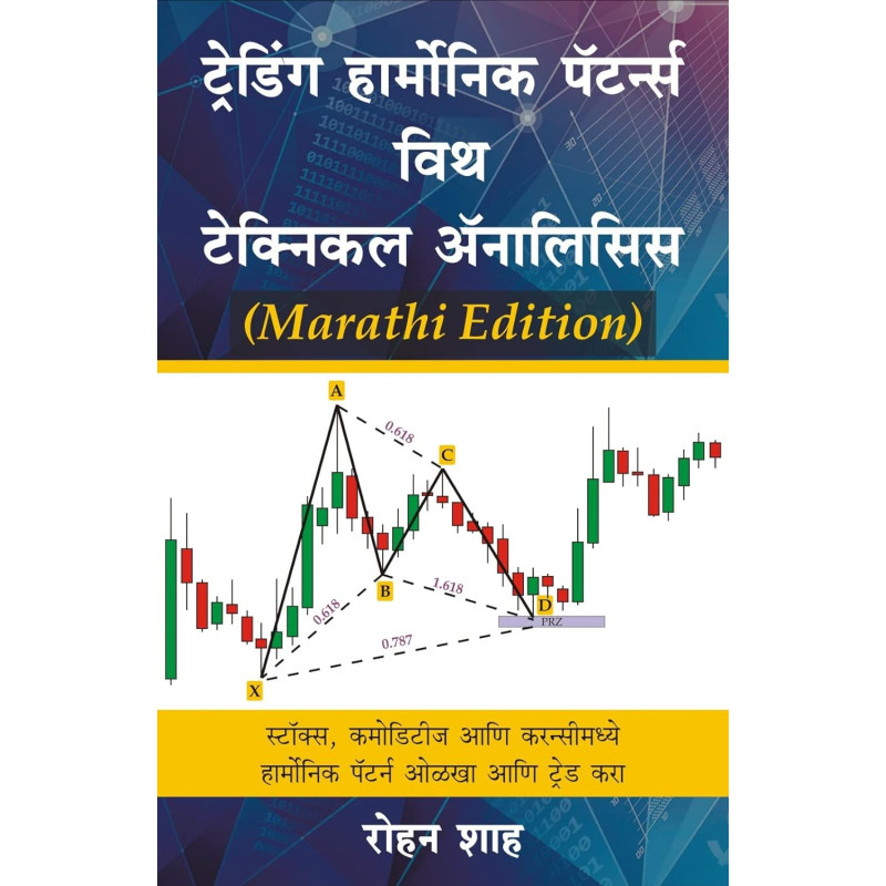 Trading Harmonic Patterns With Technical Analysis By Rohan Shah Trading Harmonic Patterns With Technical Analysis By Rohan Shah